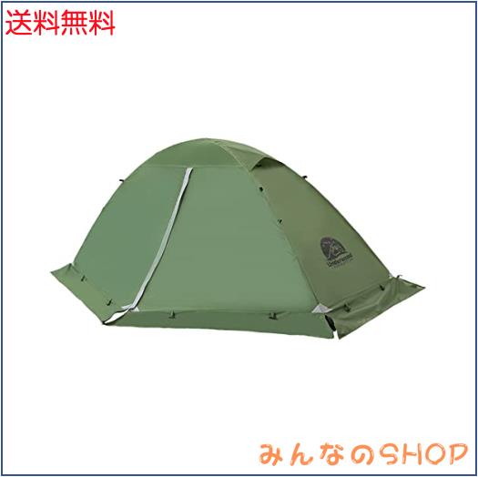 UnderwoodAggregator テント 一人用 冬用 - 軽量 コンパクト 簡易 ツーリング 二重層 耐水圧5000MM 防水 登山 スカート付き 防寒 ソロキ