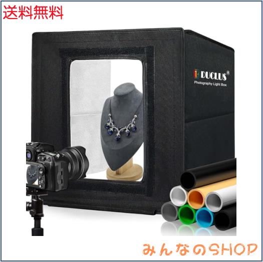 撮影ボックス 40cm 折りたたみ DUCLUS Light Box 撮影用ブース 簡易 写真スタジオ 明るさ調節可能 160個LED ライト、8枚商品撮影 背景