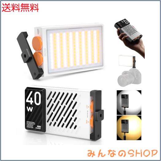 ZHIYUN FIVERAY M40 40W ビデオライト LED 撮影ライト 小型 充電式 照明ライト 卓上 手持ちライト 14000LUX 2700K-6200K CRI96+ 光調整
