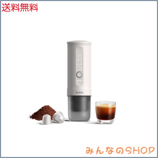 OutIn Nano ポータブル電動エスプレッソマシン、キャンプ用トラベルコーヒーメーカー、車用コーヒーメーカー USB-C 対応自己発熱式、挽き