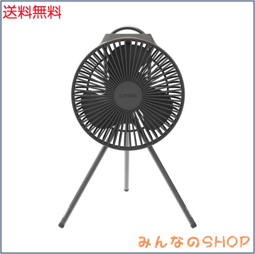 Prism(プリズム)充電式モバイルワイヤレスサーキュレーターCLAYMORE(クレイモア)fan(ファン) V600+(プラス) CLFN-V610WG 【日本正規品】