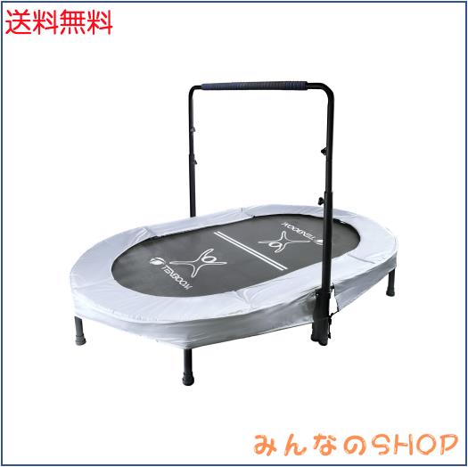 TENBOOM トランポリン 子供大人兼用 大型 二人用 室内 自宅 部屋用 耐荷重150kg スプリング式 折りたたみ トレーニング エクササイズ 遊