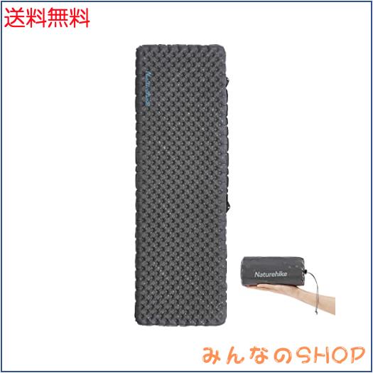 Naturehike 公式 高R値 エアーマット R5.8/ 3.5 アウトドア -20°C使用可能 厚手7cm 超軽量 コンパクト キャンプ 登山 インフレーターマ