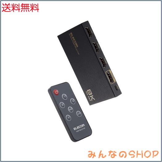 エレコム HDMI切替器 8K60Hz/4K120Hz対応 【PS5/PS4/PS3/Switch/FireTVStick対応】 3入力1出力 自動/手動切替 8K 4K 対応 ブラック DH-SW