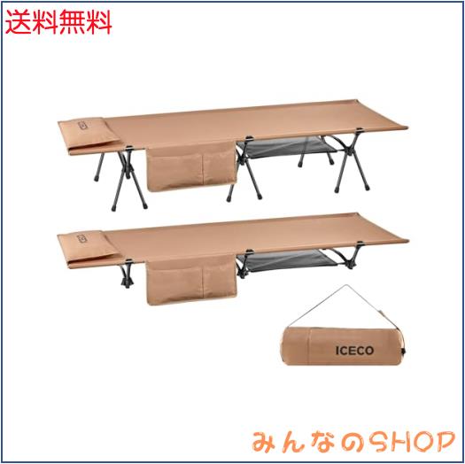 【Upgrade】ICECO コット 1000D 耐荷重180KG 軽量2.8KG 2WAY ハイ/ロー切替可能 静音設計 枕袋 サイドポケット デイジーチェーン付 キャ