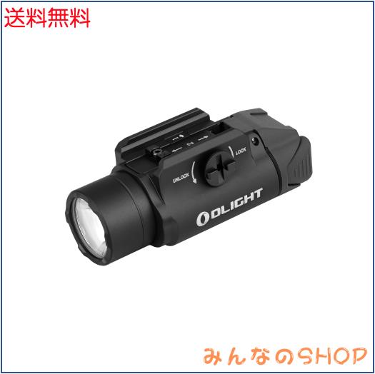 OLIGHT(オーライト) PL-3R 懐中電灯 タクティカルライト ウェポンライト ハンディライト フラッシュライト 1500ルーメン 強力 マグネット