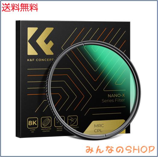 K＆F Concept 112mm PLフィルター Nikon Z 14-24mm f2.8Sレンズ専用 日本製AGC光学ガラス HD超解像力 高透過率 低い反射率 28層ナノコーテ