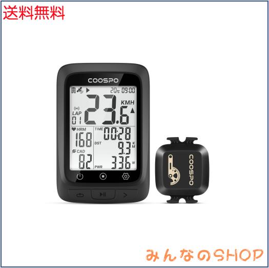 COOSPO BC107 サイクルコンピュータ GPS サイコン ワイヤレス 自転車スピードメーター Bluetooth5.0＆ANT+対応 スピード/ケイデンスセンサ