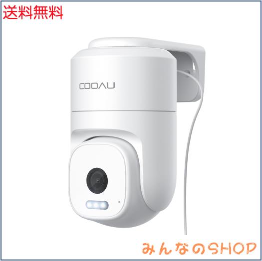 【600万超高画素・自動追尾】COOAU 防犯カメラ 屋外 監視カメラ 24時間全日録画 ネットワークカメラ 玄関カメラ 屋外カメラ AI人物検知