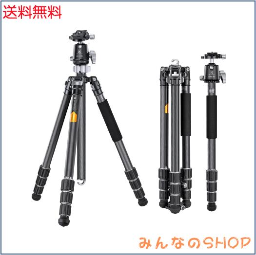 K＆F Concept 三脚 カーボン カメラ三脚 8層炭素繊維 全伸高 172cm 四段 一脚可変式 36ｍｍボール低重心雲台 28mmパイプ径 耐荷重16kg ナ
