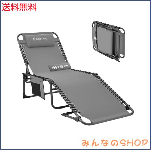 KingCamp サマーベッド 折りたたみベッド コット 3way 簡易 アウトドア 5段階調節 寝心地良い ビーチチェア 600Dオックスフォード 耐荷重