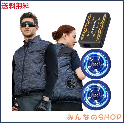 [LABWIND] ファン付きベスト【業界最強30V 136L/S暴風ファン 30000mAh】 ファンバッテリーセット 空調ファン 5段階風速調節 冷却ベスト