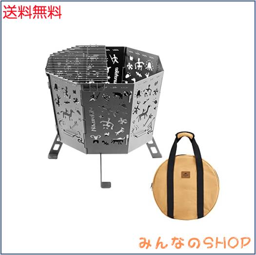 Naturehike 焚き火台 キャンプ 折りたたみ式 五徳付き 灰受け付き 薪グリル 炊き火台 燃焼効率高い 収納袋付き アウトドア バーベキュー