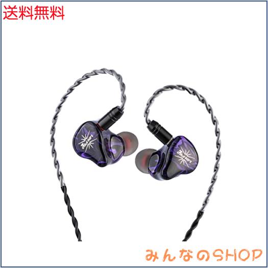 Linsoul Kiwi Ears Quartet 2DD+1BAハイブリッド型 有線 HiFiイヤホン 人間工学に基づいて設計 リケーブル可能のデザイン 3.5mmステレオ