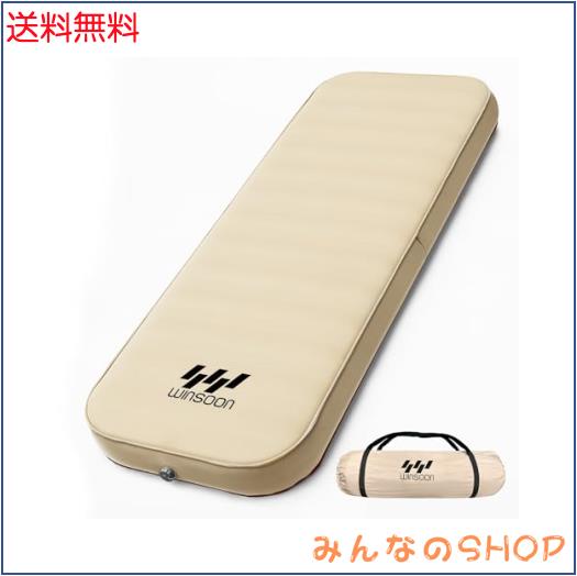 WINSOON インフレーターマット 10cm 【極上の快適性・より広い・自動膨張】 キャンプ マット エアーマット 1人用 エアーベッド オートマ