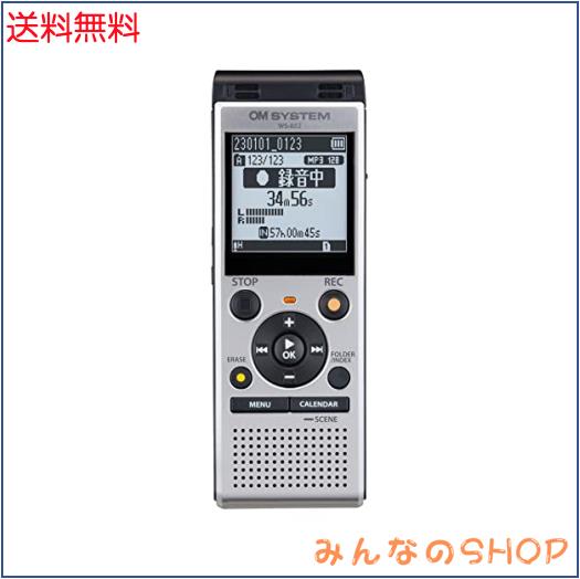 OM SYSTEM/オリンパス オリンパス OM SYSTEM WS-882 SLV 語学学習/講義録音/会議録音/議事録/リニアPCM録音/外部メモリ対応 シルバー