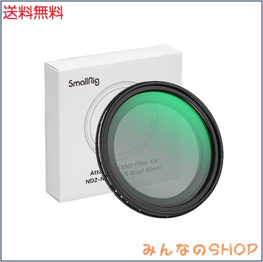 SmallRig 取り付け可能 VND フィルター ND2-ND32 (1-5 ストップ) 52mm 4215