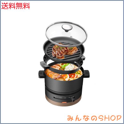 HAGOOGI ホットプレート 電気鍋 2枚タイプ 600W 1.0L 電気 一人用 4段階温度調節 波形プレート ガラス蓋 丸洗い可能 焼肉 一人暮らし用 1