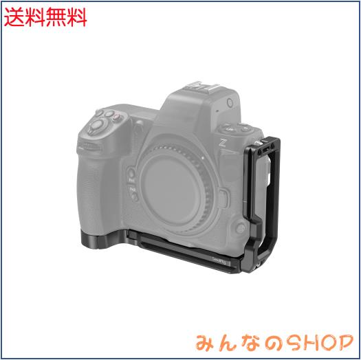 SmallRig L型マウントプレート Nikon Z 8用 アルカタイプ用クイックチェンジ L プレート 水平撮影と垂直撮影のクイック切り替え 風景や野