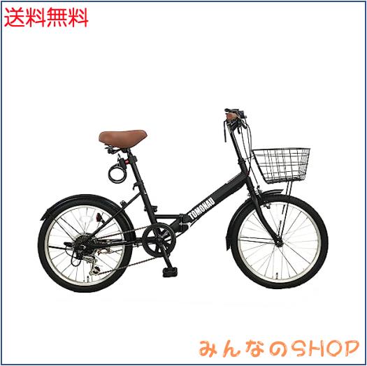TOMONAU 折りたたみ自転車 折り畳み自転車 20インチ 6段変速 カゴ ワイヤー錠 ライト付き 通勤 通学 街乗 前後泥除け装備 ハンドルの高さ