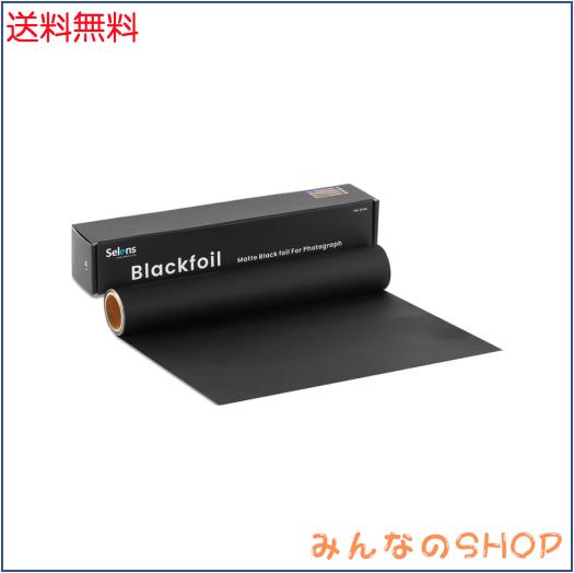 Selens つや消しブラック ブラックフォイル Cinefoil 12インチ×25フィートロール blackfoil 反射防止 光漏れ防止 撮影用