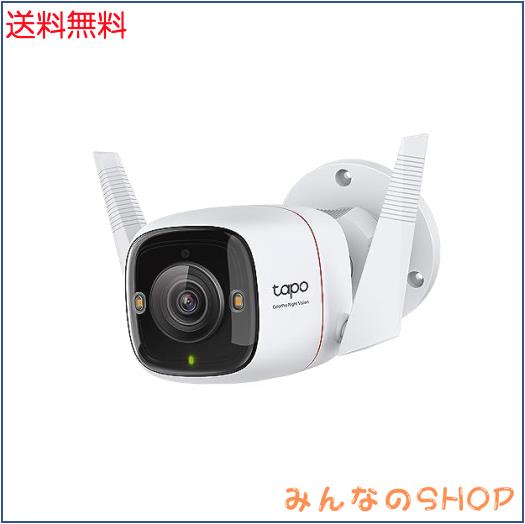 TP-Link Tapo 屋外カメラ WiFi ネットワークカメラ 防犯カメラ 夜間カメラ 高精細【ColorPro対応】有線/無線接続 屋内/屋外 2K QHD 防水
