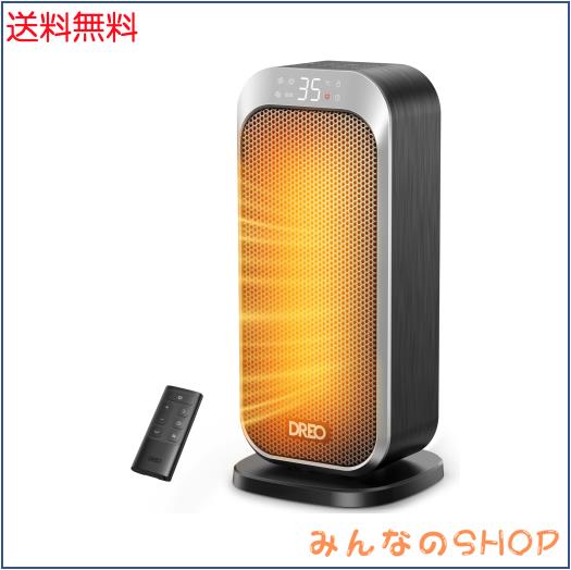 DREO (ドレオ) 静音設計スペースヒーター、屋内用、1200wの電気ヒーター、リモコン付きで、簡単操作が可能、PTCセラミックヒーター、サー