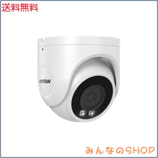 【人体検知・発光威嚇】H.View 防犯カメラ ドーム型 有線 屋外 室内用 PoEカメラ 500万画素 PoE有線接続 5MP 監視カメラ 2.8mmレンズ ONV