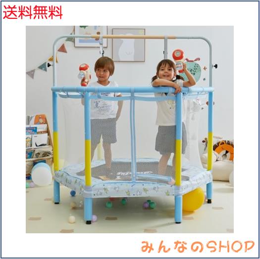 LEJUMP トランポリン 直径140cm（55inch）子供用 一台三役 鉄棒＆吊り輪付き(外す可能) 360°手すり 静音設計 超大スペース 耐荷重65KG 室