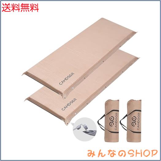 キャンプ エアーマット 厚手 8cm 【30秒自動膨張・より広い】車中泊マット キャンパーインフレーターマット 無限連結可能 キャンプ用品