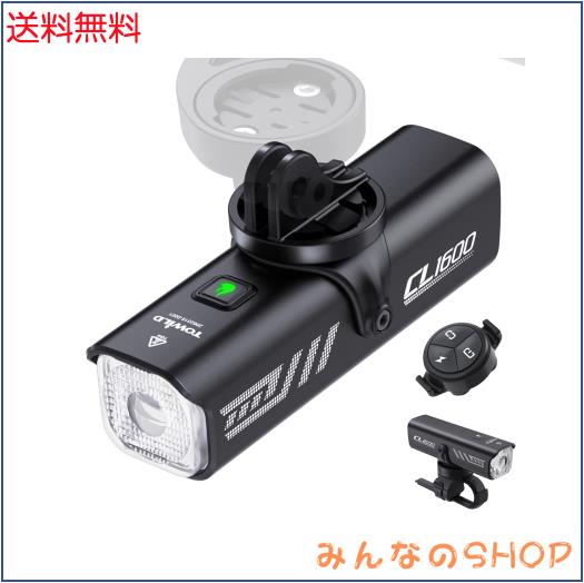 ロードバイク ライト 自転車 大容量5000mAh 1600ルーメン USB-C充電式 サイクルライト 吊り下げ可能 高輝度 自転車ライト リモコン付き