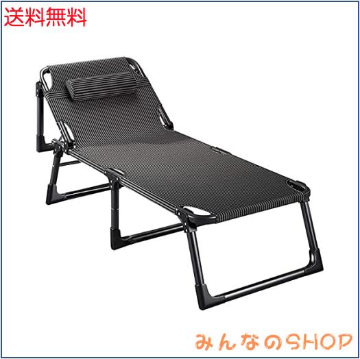 折りたたみベッド サマーベッド 簡易ベッド キャンピングベッド ビーチベッド 軽量 組立不要 持ち運び便利 4段階調 キャンプや BBQ 仮眠