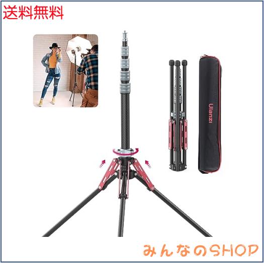 Ulanzi ライトスタンド 撮影用スタンド カーボン製 軽量 194cm ストロボスタンド 5段伸縮 逆向き折り畳み 写真 スタジオ照明 ビデオ撮影