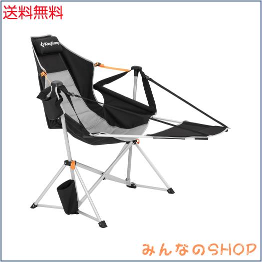 KingCamp ゆらゆらハンモックチェア アウトドア チェア 自立式 折り畳み椅子 角度調整可能 フットレスト付き 耐荷重120kg ロッキングチェ