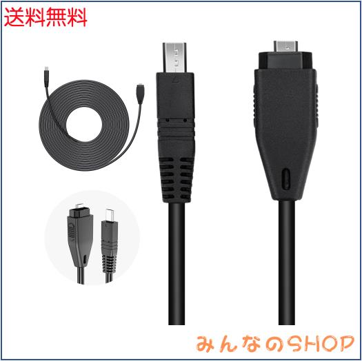 JJC 8m延長【Sony VMC-MM1交換マルチケーブル 】ソニーRM-VPR1 VCT-VPR1対応可能 Multiマルチ端子接続ケーブル リモコンケーブル カメラ