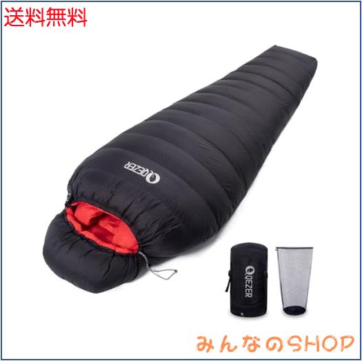 QEZER シュラフ ダウン 寝袋 コンパクト マミー型 1200gダウン充填 冬用寝袋 260g/400gダウン充填 春夏秋用 650FP高級ダウン 400T撥水加