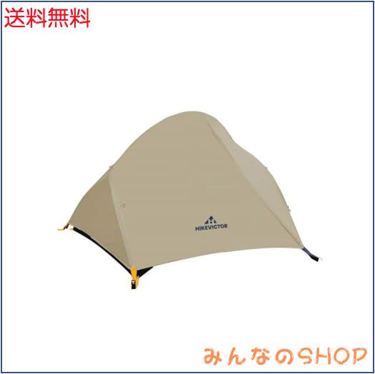 HIKE VICTOR 1人用 ソロテント 軽量 コンパクト 前室付き キャンプ 自立式 耐水圧4000？ 2重層 登山 テント サイクリング ツーリング 自