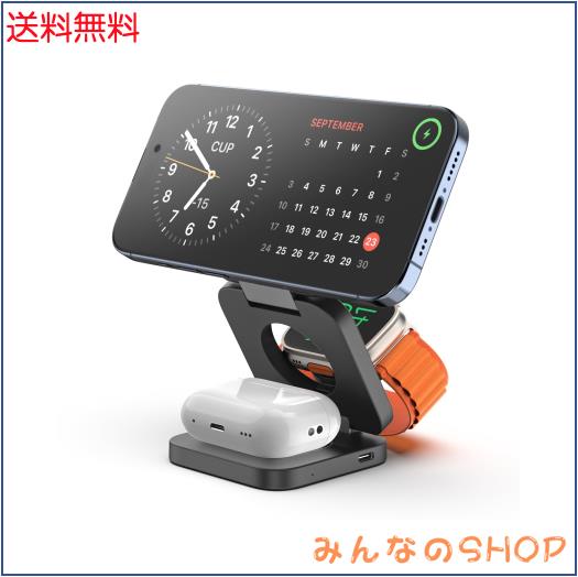 KU XIU X55 3in1ワイヤレス 充電器，折り畳み式磁気充電器，15W 急速充電Mag-Safe対応 iPhone 15/14/13/12 Seris・Airpods 2/3 Pro・Appl