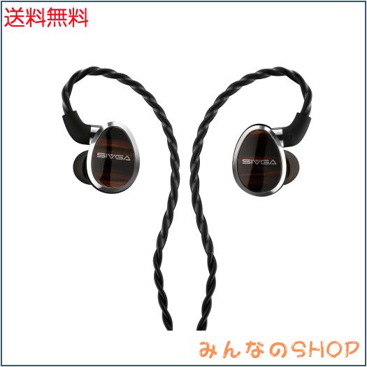 SIVGA Nightingale ナイチンゲール 14.5mm 平面磁界ドライバー有線 Hi-Fi インイヤー モニター イヤホン