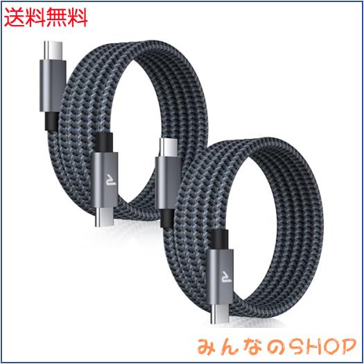 【2本セット 2m+2m】RAMPOW USB C ケーブル PD3.0対応 100W/5A 超高速充電 USB-C ＆ USB-C ケーブル データ転送 断線防止 高耐久ナイロンの通販はau ...