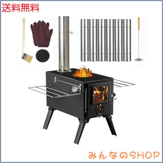 薪ストーブ AVOFOREST キャンプ用 折りたたみ式 7段階煙突 耐熱ガラス グリッド棚付き コンパクト収納 スチール製 耐熱塗装 焚火台 アウ