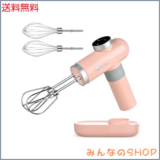 Kitchen in the box ハンドミキサー コードレス 小型 泡立て器 6段階スピード調節 充電式 多機能 軽量 電動 (ピンク)