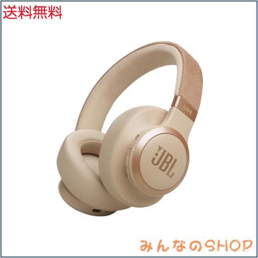 JBL LIVE 770 NC スタイル/デザイン/ハイブリッドノイズキャンセリング/Bluetooth対応/マルチポイント/オーバーイヤーヘッドホン/サンド