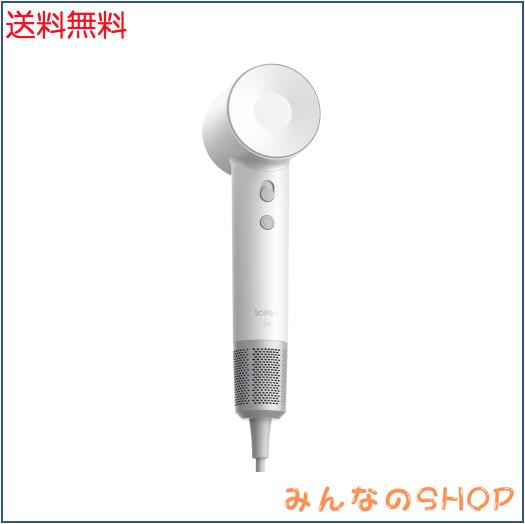 Laifen ライフェン ドライヤー SE 大風量 速乾 ヘアドライヤー 静音設計 高濃度２億マイナスイオン 105,000 回転/分 21m/s 温風・冷風 8