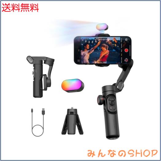 AOCHUANスマートフォン用3軸ジンバルスタビライザー、RGB磁気フィルライト付きジンバルアップグレード顔トラッキングフォーカスホイール