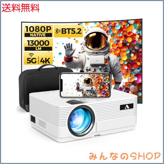 【1080PフルHD＆4K対応＆専用バック付き】プロジェクター 小型 5G WiFi 13000LM Bluetooth5.2 ミラーリング機能 台形補正 ズーム機能 300