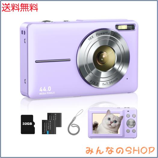 Lecran デジタルカメラ デジカメ 4400万画素 1080P動画撮影 オートフォーカス AF機能 HDカメラ 手ブレ補正 軽量 携帯便利 USB C充電 2.4