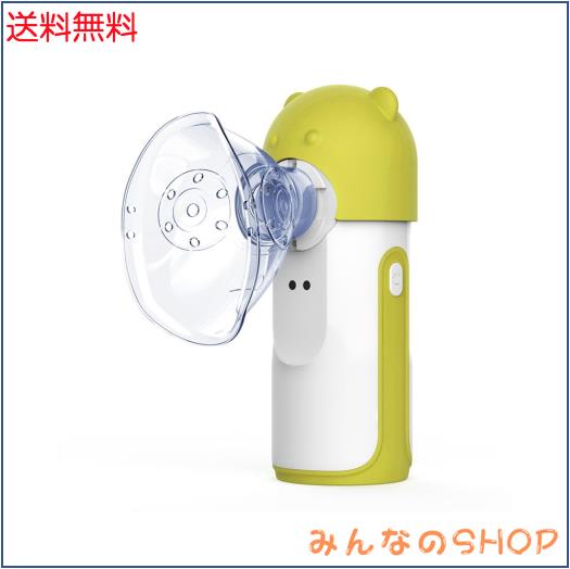 Watles ネブライザー メッシュ式ネブライザー 吸入器 Type-C充電式 1200mAh 水道水使用可能(精製水禁止) 薬液用 傾けても使える 大人用/