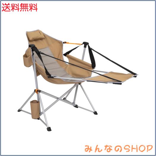 KingCamp ゆらゆらハンモックチェア アウトドア チェア 自立式 折り畳み椅子 角度調整可能 フットレスト付き 耐荷重120kg ロッキングチェ