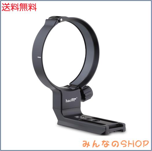 Haoge LMR-Z186 レンズカラー Nikon Nikkor Z 180-600mm f/5.6-6.3 VRレンズ三脚マウントリング用 アルカタイプクイックリリースプレート